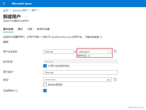 Azure Ad混合部署，实现在本地ad同步到aad上面azure Aad Csdn博客
