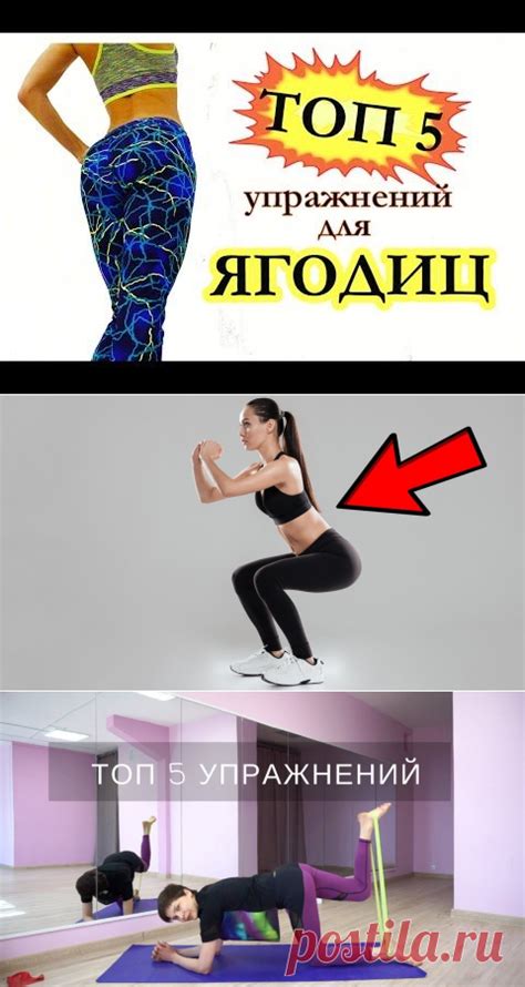 Топ 5 лучших упражнений для ягодиц с гантелями Отличный результат уже