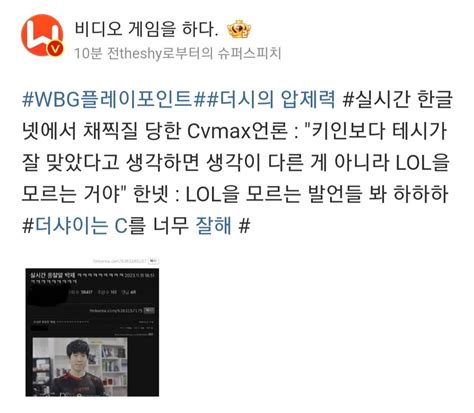 중국까지 진출한 롤알못 ㅋㅋㅋㅋㅋㅋㅋㅋ 롤 리그 오브 레전드 에펨코리아