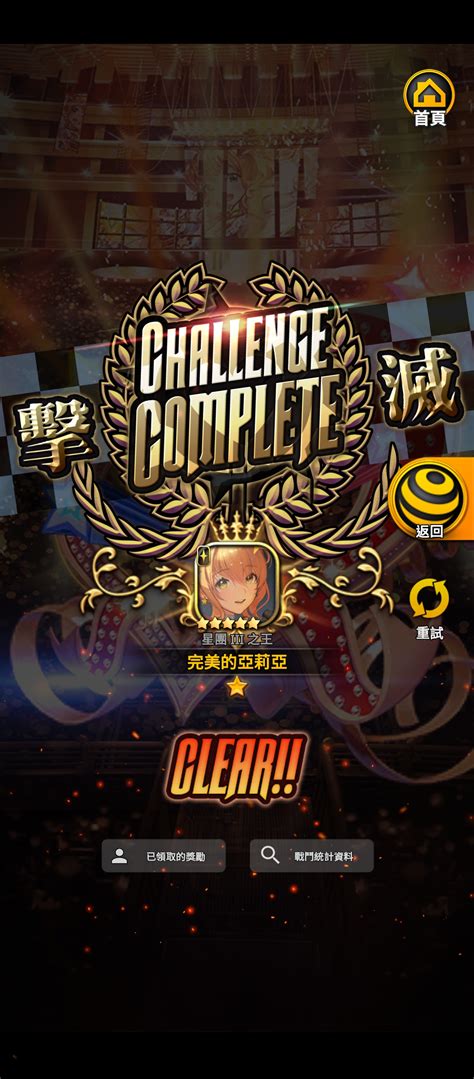 天命之子全服首杀 天命之子wiki GameKee