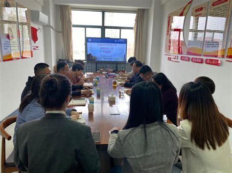 山东科技大学审计处