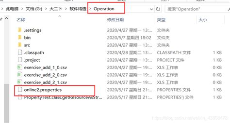 fileinputstream 和fileoutputstream相对路径问题 fileinputstream 相对路径 csdn博客