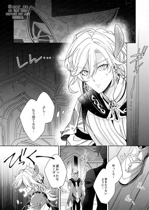 吉デン「吉デン新刊サンプル23 」umireの漫画
