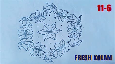 Dhanur Flowers Kolam Fresh Kolam Youtube