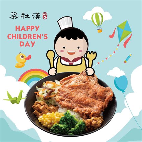 梁社漢排骨 🚩 蘆洲復興店將於10月29日（六）正式開幕 🥰 金牌主廚潛心研究，執著嚴選食材，排骨厚實飽滿、雞腿酥脆多汁🍗 敬邀喜愛梁社