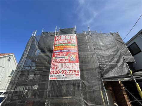 安心に工事するために足場なしの屋根工事はリスクしかない現場ブログ福岡市糸島市の雨漏り屋根リフォーム屋根の葺き替え屋根工事専門