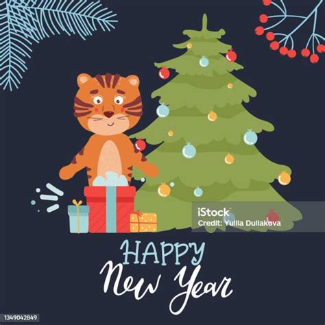 호랑이와 크리스마스 카드를 인사 크리스마스 트리와 호랑이 선물호랑이 벡터 그림입니다 새해 복 많이 받으세요 12월에 대한 스톡