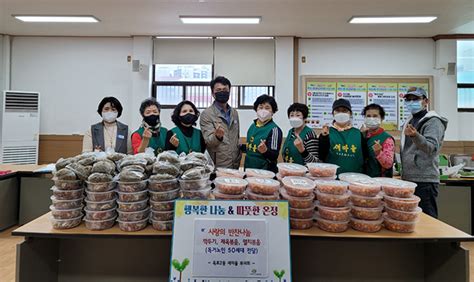 옥포2동 새마을부녀회 영양 만점 밑반찬 전달 새거제신문