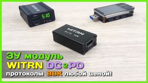 📦 Быстрая зарядка для OnePlus, Realme, OPPO и других смартфонов BBK ...