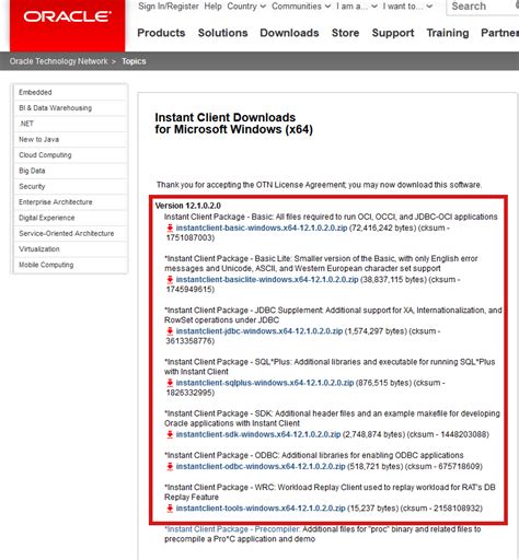 抽象と具体の間にて Oracle Instant Clientでodbc