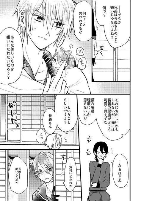 「今回の心血ポイント。 「ちょぎもちはヒロイン」 素晴らしい名言を作ってくれた尊敬する御方の言葉を唱えながら描きました」アポロ星の漫画
