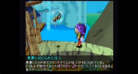 【ゆっくり実況】風のゆっくろのあ【風のクロノア】 アクション 今日も一緒にゲームみよっ！ ～ゆっくり・voiceroid実況プレイ動画～