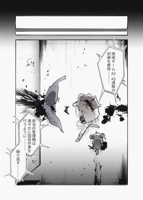 Little Red Riding Hooded Mercenary Blue Smocked Shepherd And Reddened Buddy Project Moon And