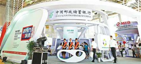 互联网金融展 互联网金融 互联网金融 第16页 大山谷图库