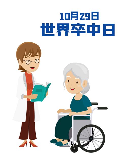 关于“卒中”，这里有19位专家52条建议，满满干货建议收藏！手机新浪网