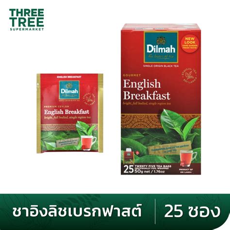ดิลมา Dilmah Breakfast ชาอิงลิช เบรกฟาสต์ชาดำ แบบกล่อง 2 กรัม X 25 ซอง