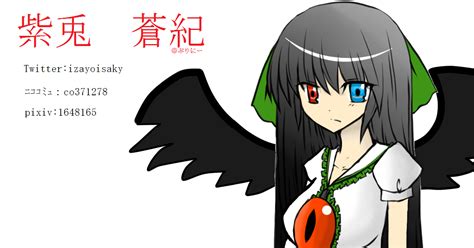 東方 紅楼夢用名刺 紫兎 蒼紀のイラスト Pixiv