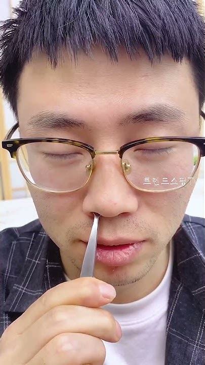 광고 사용하기 안전한 콧털 정리 가위 Youtube
