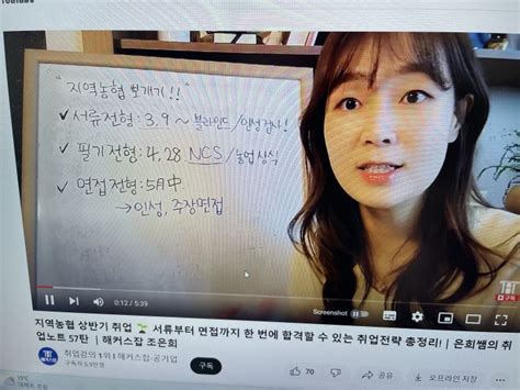 지역농협 채용 Ncs 효율적으로 대비하는 방법 네이버 블로그