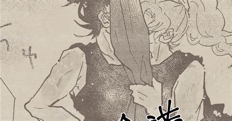 忍玉 腐 夏の伊食満 千也チナリのマンガ 伊食満 腐向け 忍玉 腐150users入り Pixiv