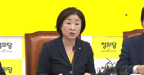 여야 조국 청문회 대치데스노트 정의당 소명 듣고 판단