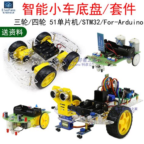 Smart Car Kit With 51 Microcontroller STM32 UNO Development Board For
