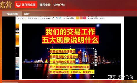烟台市公安局发布电信网络诈骗典型案例，能起到哪些警示？ 知乎
