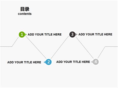 简约人力资源管理ppt模板下载 Ppt家园