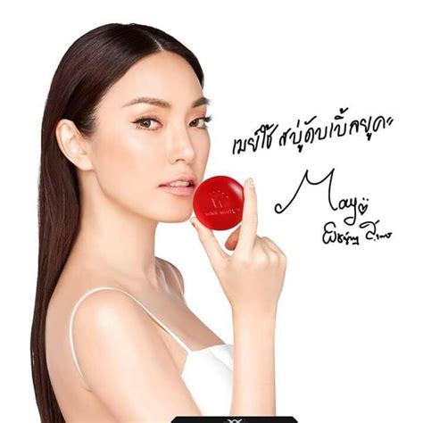 Wink White ดับเบิ้ลยูโซป
