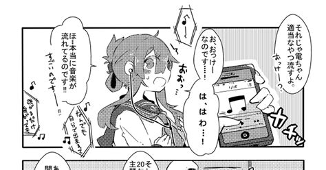 艦隊これくしょん ゆるい艦これ その62 ペケこのイラスト Pixiv