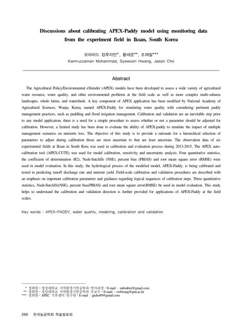 Pdf Discussions About Calibrating Apex Paddy Model Using Monitoring