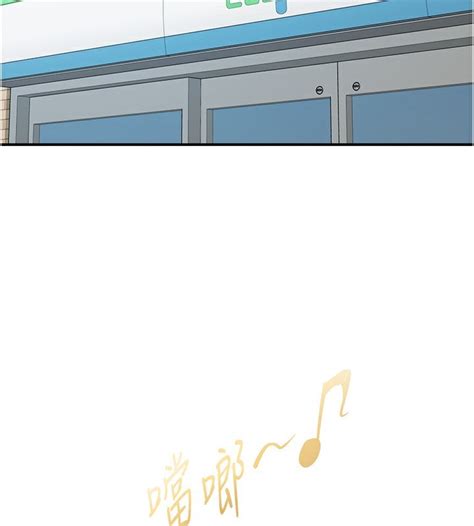 第27話 被發現不是很刺激嗎 《下一颤，性福》未删减全集在线阅读 A漫 韩漫日漫h漫的天堂