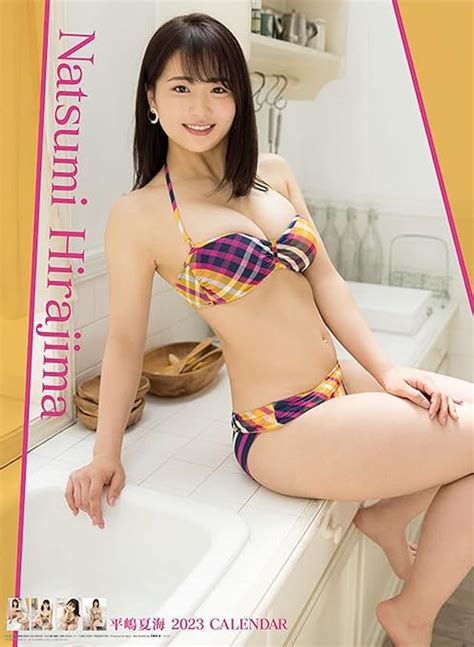 Amazon トライエックス 2023年 平嶋夏海 カレンダー Cl 214 壁掛け B2 カレンダー 文房具・オフィス用品