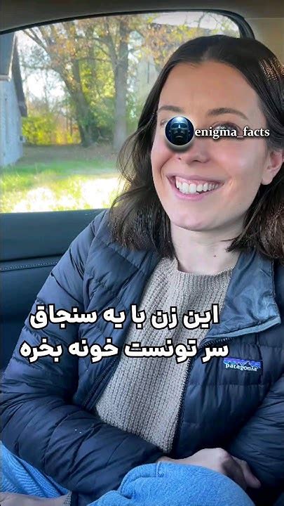 این زن تونست یک سنجاق سر رو با خرید و فروش به یک خونه تبدیل کنه Youtube