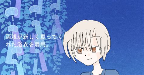 風高】 【風高】小日向陽斗【潮風祭】 めぐ＠四神伝説主催のイラスト Pixiv
