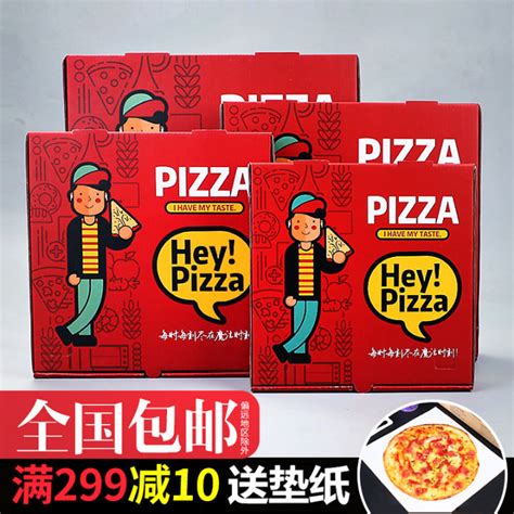 Disposable Pizza Packing Box 6 7 8 9 10 12 Inch Pizza Box Pizza Packing