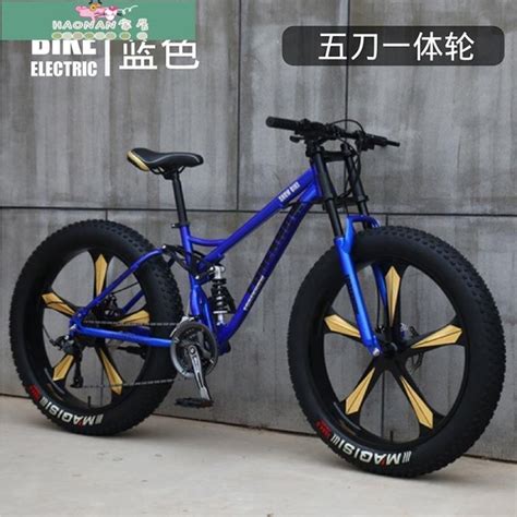 【熱賣精選】山地自行車男女單車學生變速越野車沙灘雪地車40超寬大輪胎胖胎 Yahoo奇摩拍賣