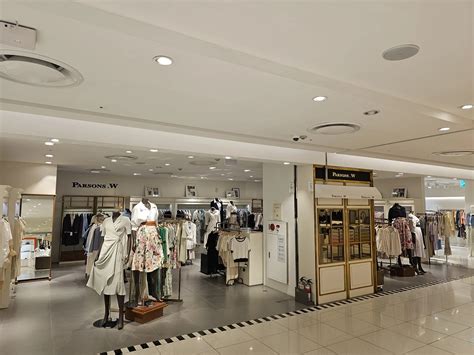 롯데백화점 노원점 파슨스 직원구합니다 서울특별시 노원구 상계동 당근알바