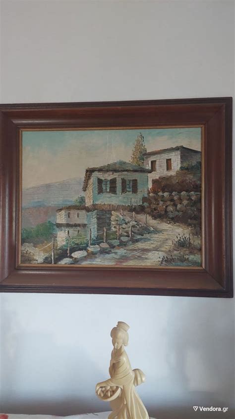 Πινακας του Ρηγοπουλου € 250 00 Vendora Gr