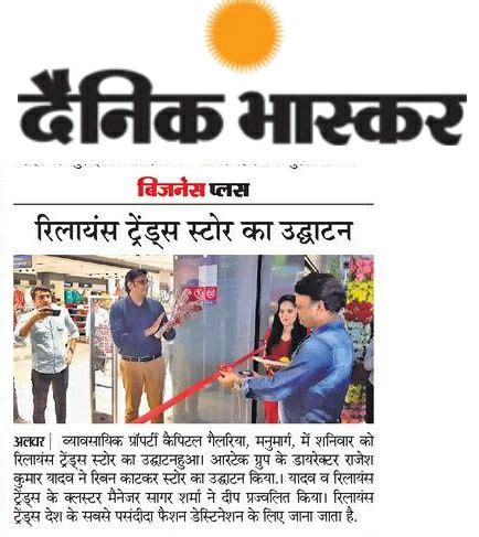 Hi Tech Company Bhiwadi Odell Tan