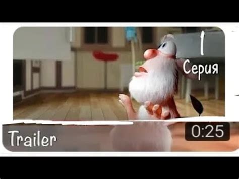 Буба Кухня Серия Трейлер YouTube