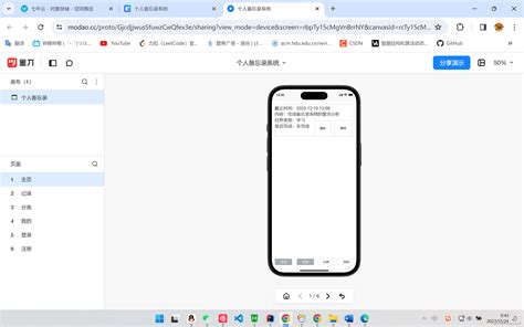 uniapp springboot 实现前后端分离的个人备忘录系统【超详细】 uniapp springboot csdn博客