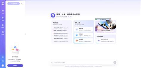 Deepseek R1模型热潮下的第三方应用评测：deepsider让你的deepseek比别人更好用 Ai旋风