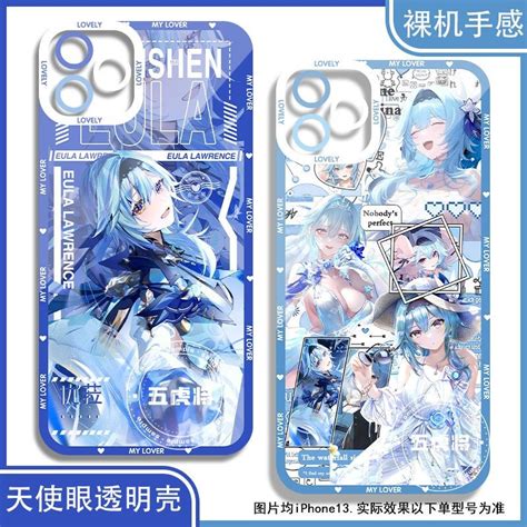 遊戲原神優菈周邊手機殼適用oppo紅米小米華爲真我vivo一加蘋果榮耀來福 蝦皮購物