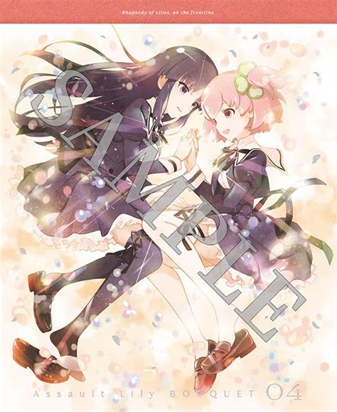 アサルトリリィ Bouquet アニメの動画･dvd Tsutayaツタヤ