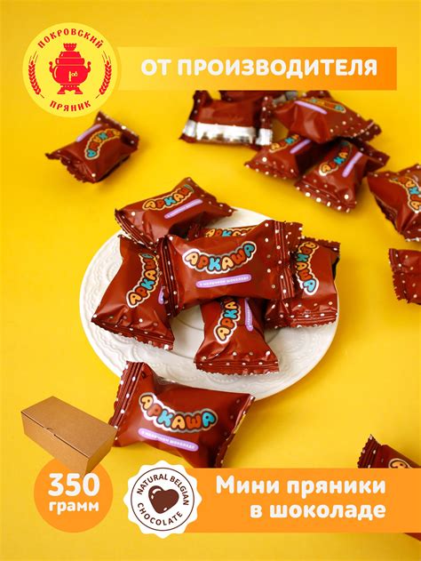 Пряники Покровский пряник – купить в интернет-магазине OZON по низкой цене