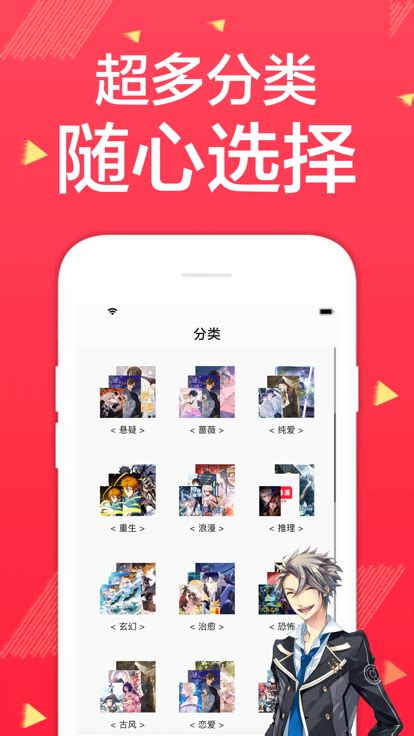 App App