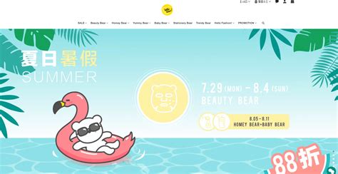 銷售策略 促銷篇：唔想顧客一拖再拖！你不可不知道的三大促銷「升呢」攻略！ Shopline 電商教室