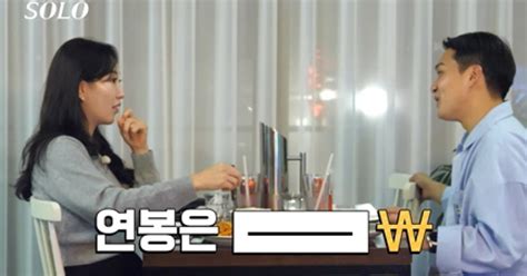 12기 옥순 눈물에 광수 나쁜 손로맨스 아닌 쪽으로 기울어 나는솔로 종합