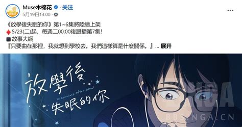 感觉国内在那几年新番版权大战的时候把金币都爆完了 Nga玩家社区
